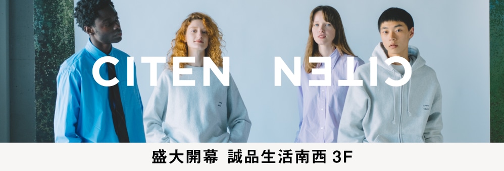 CITEN｜UNITED ARROWS LTD. 官方購物網站
