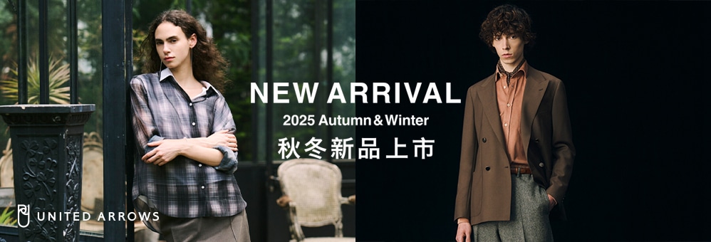 UNITED ARROWS｜UNITED ARROWS LTD. 官方購物網站
