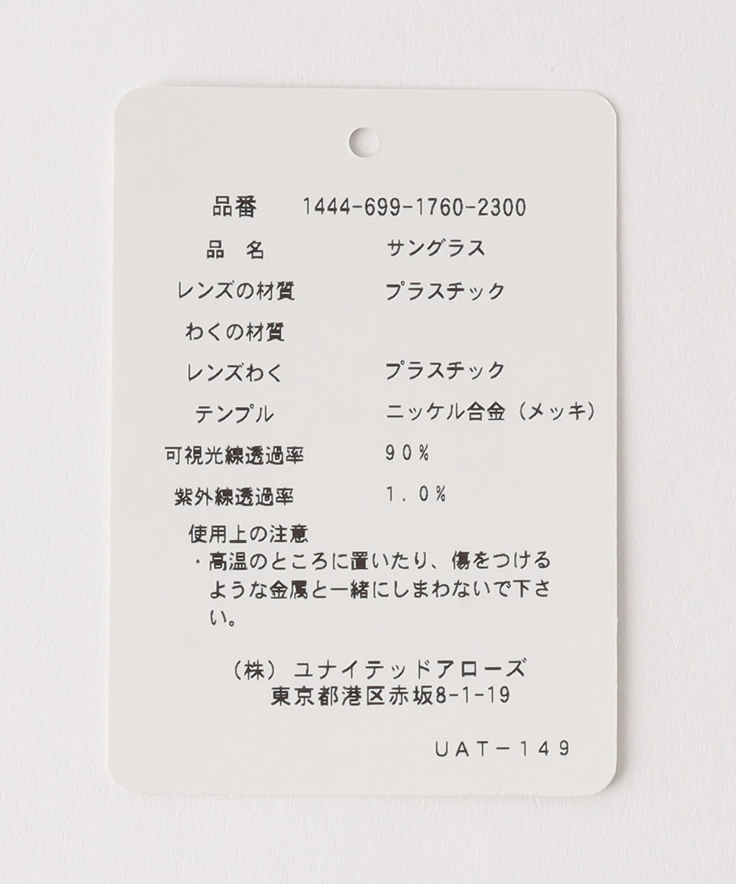 UNITED ARROWS by KANEKO OPTICAL Logan/眼鏡 日本製｜BEAUTY & YOUTH｜UNITED ARROWS LTD. 官方購物網站