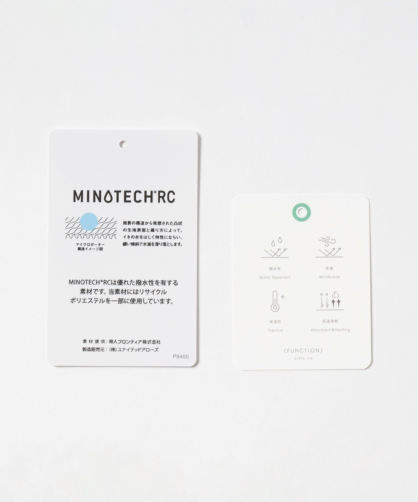 A＋ P MINOTECH 2WAY 防潑水保暖巴爾瑪肯領大衣｜green label relaxing｜UNITED ARROWS LTD ...