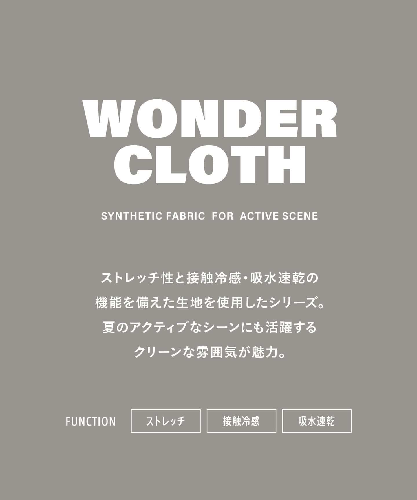 WONDER CLOTH 彈性西裝外套 涼感・吸水速乾｜green label relaxing｜UNITED ARROWS LTD. 官方購物網站